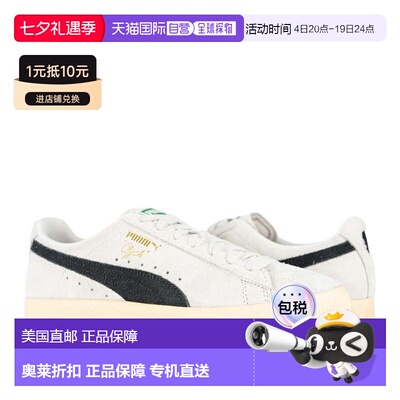 自营Men's Puma Clyde Hairy Suede Sneakers 393115-01 Sedate G