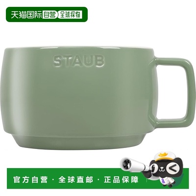 【日本直邮】Staub 陶瓷汤杯 500ml 可微波 大容量 Z1029-093