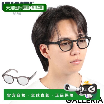 日本直邮IZIPIZI SUN LIGHT ADAPTIVE #C 太阳镜 C款 变色镜片 UV