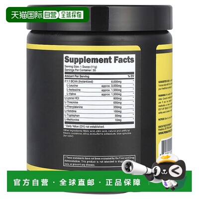香港直邮Primaforce，EAA，火箭汽水，11.7 盎司（327 克）茶氨酸