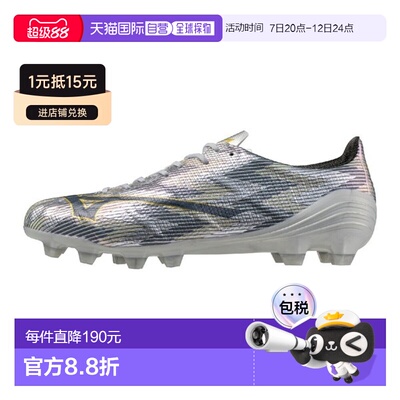 日本直邮MIZUNO 美津浓 Alpha II PRO 足球钉鞋 P1GA256404 男女