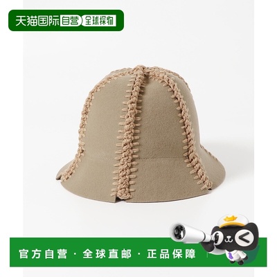 1h可退 日本直邮KIJIMA TAKAYUKI 女装 羊毛 24AW秋冬 修身贝雷帽