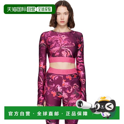1h可退 香港直邮versace 范思哲 女士 粉色 & 紫色 Lycra Barocco