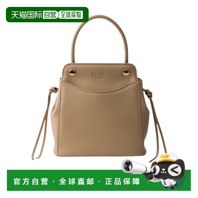香港直邮Prada Carry迷你单肩包 1BA4962C6AVOOO