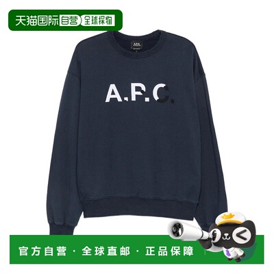 香港直邮A.P.C. 男士卫衣 COHGRH37033IAJ AW2026【付后1h可退】