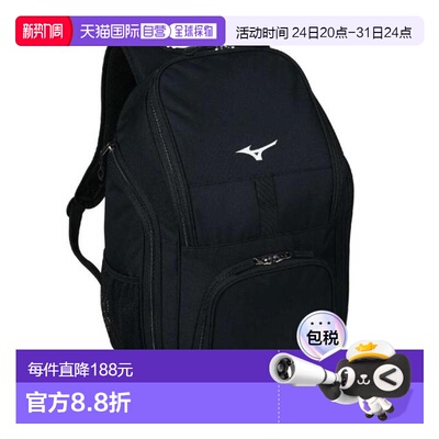 日本直邮MIZUNO 35L 游泳背包 符合日本游泳联盟规定 N3JDC00209