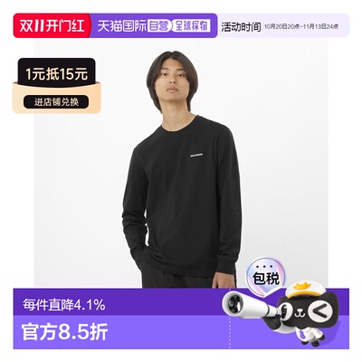 欧洲直邮自营Salomon萨洛蒙 CHEST LOGO系列男士深黑色棉长袖T恤