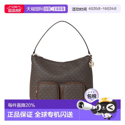 香港直邮Michael Kors 奥莱款 Merritt 女士MK印花单肩手提包 35S