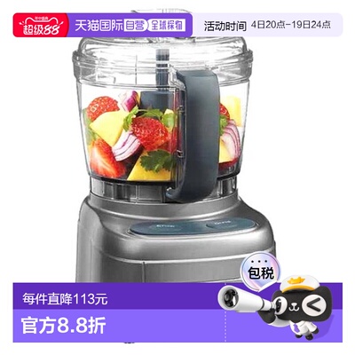 韩国直邮Cuisinart美膳雅多用智能搅拌机粉碎机家用ECH-4KR 945ml