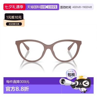 1h可退 香港直邮EMPORIO ARMANI 女士太阳镜 EA4213U51461W CO 棕