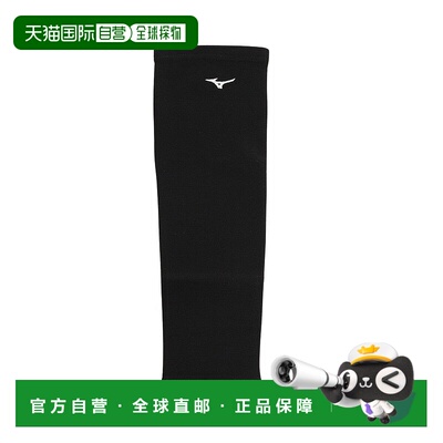 日本直邮 Mizuno 排球用长款无垫通用护膝 V2MYA01009 护膝