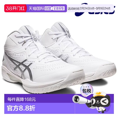 日本直邮ASICS 篮球鞋 Gelhoop V15 加宽楦 1063A062-100