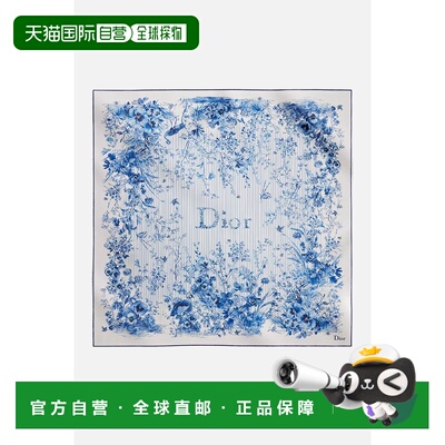 香港直邮DIOR 迪奥 女士 CD 双面符号皮带 B1012GWJB