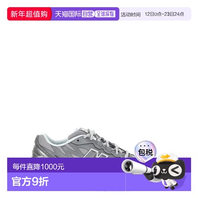 1h可退 香港直邮New Balance  男士 '1906' 运动鞋 U1906WFE