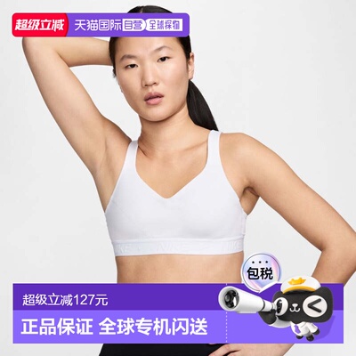 日本直邮Nike 女士运动文胸 DF HGH SPT Indi Bra FD1069 运动瑜