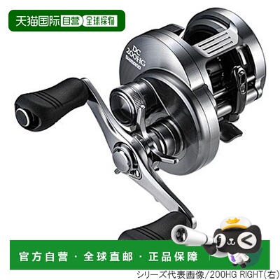 日本直邮Shimano Calcutta Conquest DC 100HG 右轮 (Baitcasting