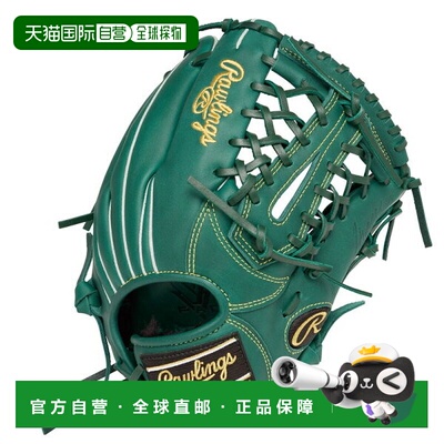 日本直邮Rawlings JR. Hypertech R9 N8L DGRN (GJ5R9N8L-DGRN)