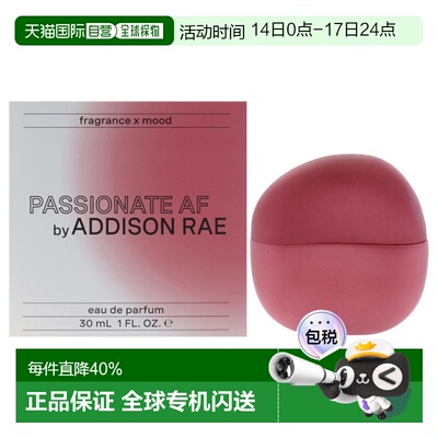 美国直邮Addison Rae Passionate 极度狂热EDP香水30/100ml正品