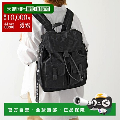 日本直邮Marimekko 女士时尚百搭背包Everything092229 Unikko