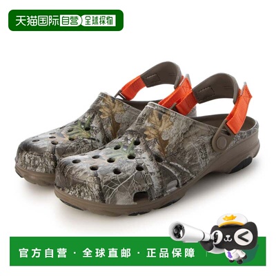日本直邮Columbia Classic All Terrain Realtree Edge Clog 拖鞋