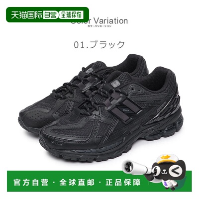 日本直邮NEW BALANCE  M1906NJ M1906NK new balance 三重黑色 黄