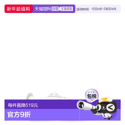 1h可退 香港直邮New Balance  女士 204L 低帮运动鞋 U204LSWBU20