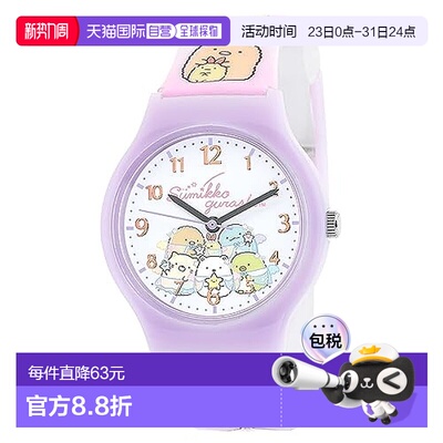 日本直邮【日本直邮】J Axis精工 塑料卡通表  角落生物图案CX2A0