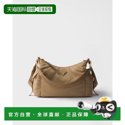 欧洲直邮PRADA（普拉达）Grand sac Prada Explore en Re-Nylon e