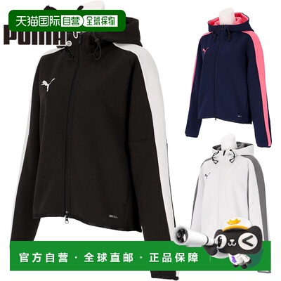 日本直邮PUMA 女士 VOLTAGE 针织外套 (WNS) - 足球服比赛上衣长6