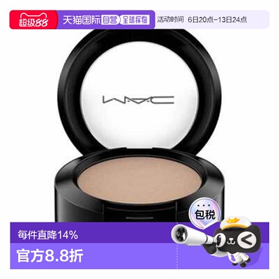 香港直邮mac鼻影OMEGA正品