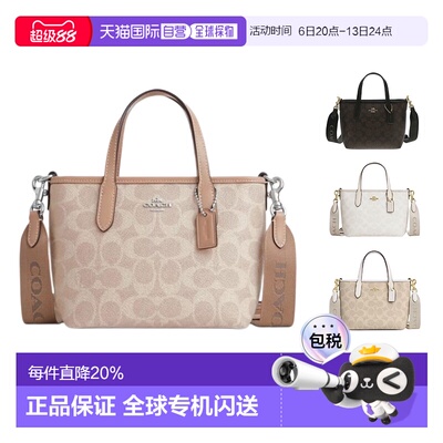 coach蔻驰 City15品牌徽标可拆卸肩带涂层帆布时尚女款 CW032