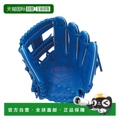 日本直邮Rawlings-Junior Softball Hyper Tech R9系列（Hyper Te