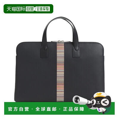 香港直邮Paul Smith 保罗 史密斯 男士 标志条纹皮革手袋 M1A8179