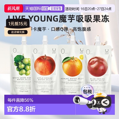韩国直邮OLIVE YOUNG专享 Delight 零卡饱腹感水果魔芋吸吸果冻 6