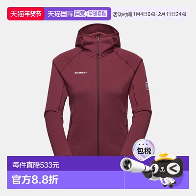 自营欧洲直邮Mammut Aconcagua ML 女士连帽中层保暖夹克抓绒外套