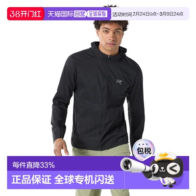 1h可退 香港直邮arc'teryx 始祖鸟 男士 Incendo Airshell 连帽套