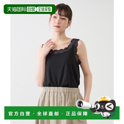 1h可退 日本直邮MELROSE claire 女士蕾丝背心 A0755UCS402