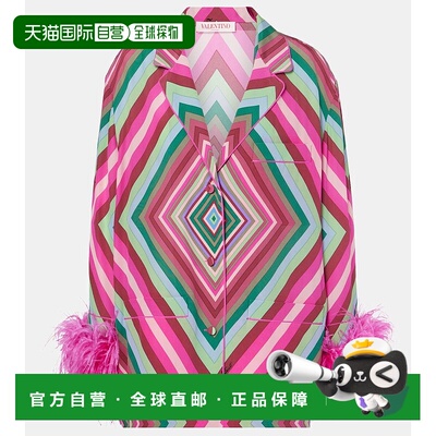 1h可退 香港直邮Valentino 华伦天奴 女士 Rhombus 75 羽毛边双绉