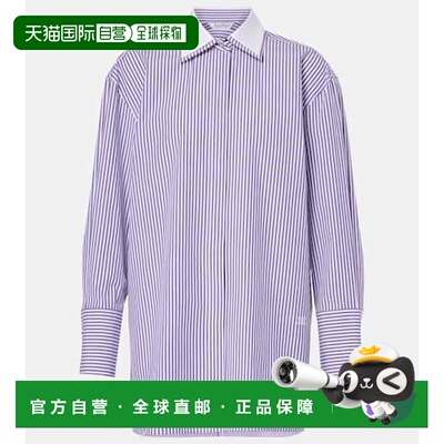 1h可退 香港直邮MaxMara 麦斯玛拉 女士 Tubinga 条纹府绸衬衫