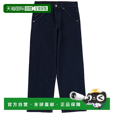 香港直邮Paul Smith 男士 宽松款牛仔裤 M2R801ZV22591R