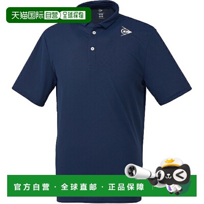 日本直邮DUNLOP GAME POLO SHIRT 网球比赛衬衫 DAP1345-545 短袖