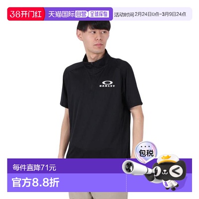 日本直邮OAKLEY Enhance半袖mockneck衬衫 [FOA407648-02E] 男士