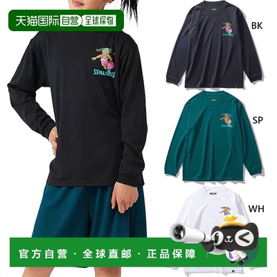 日本直邮Spalding 青少年长袖T恤 Let's Play Hoops 篮球服上衣 T
