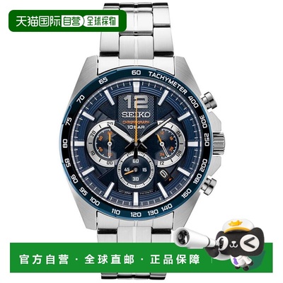 1h可退 【美国直邮】Seiko 男士必备计时码表不锈钢表带腕表 43.9