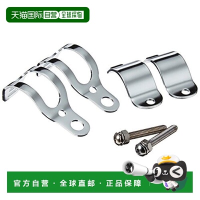 【日本直邮】KITACO 转向灯安装固定带 2个1套 通用103-55-0500-0