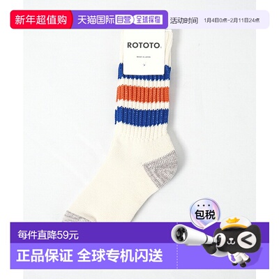 日本直邮ROTOTO 粗罗纹老式中筒袜 [R1255]