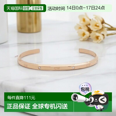 日本直邮Daniel Wellington Lumine RG经典手镯DW00400528