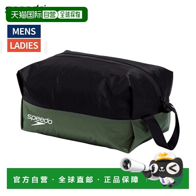 日本直邮Speedo 防水包（M码）男适合游泳SE22511-KH