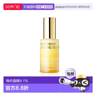 韩国直邮Isoi伊所爱玫瑰强化精华液女款清爽提拉修护护肤嫩肤35ml