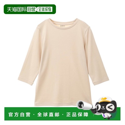 1h可退 日本直邮martinique 女士定番短袖圆领上衣 A0351UTS304